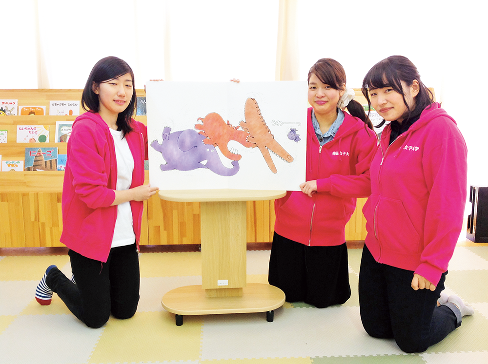 梅花女子大学×NIFREL（株式会社海遊館） | 産学連携実績 | 梅花女子大学